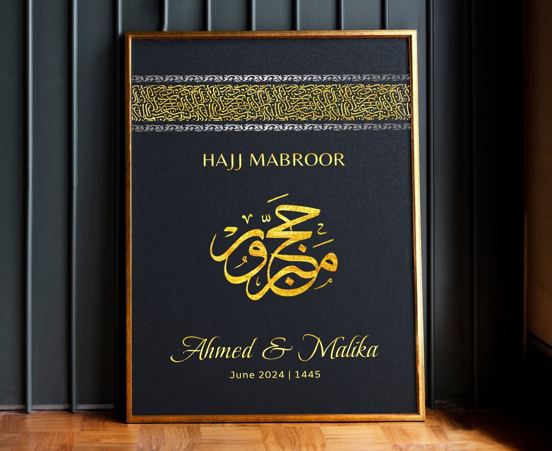 Personalized Gold-black Hajj Mubarak Print, Hajj Mabroor Print ...
