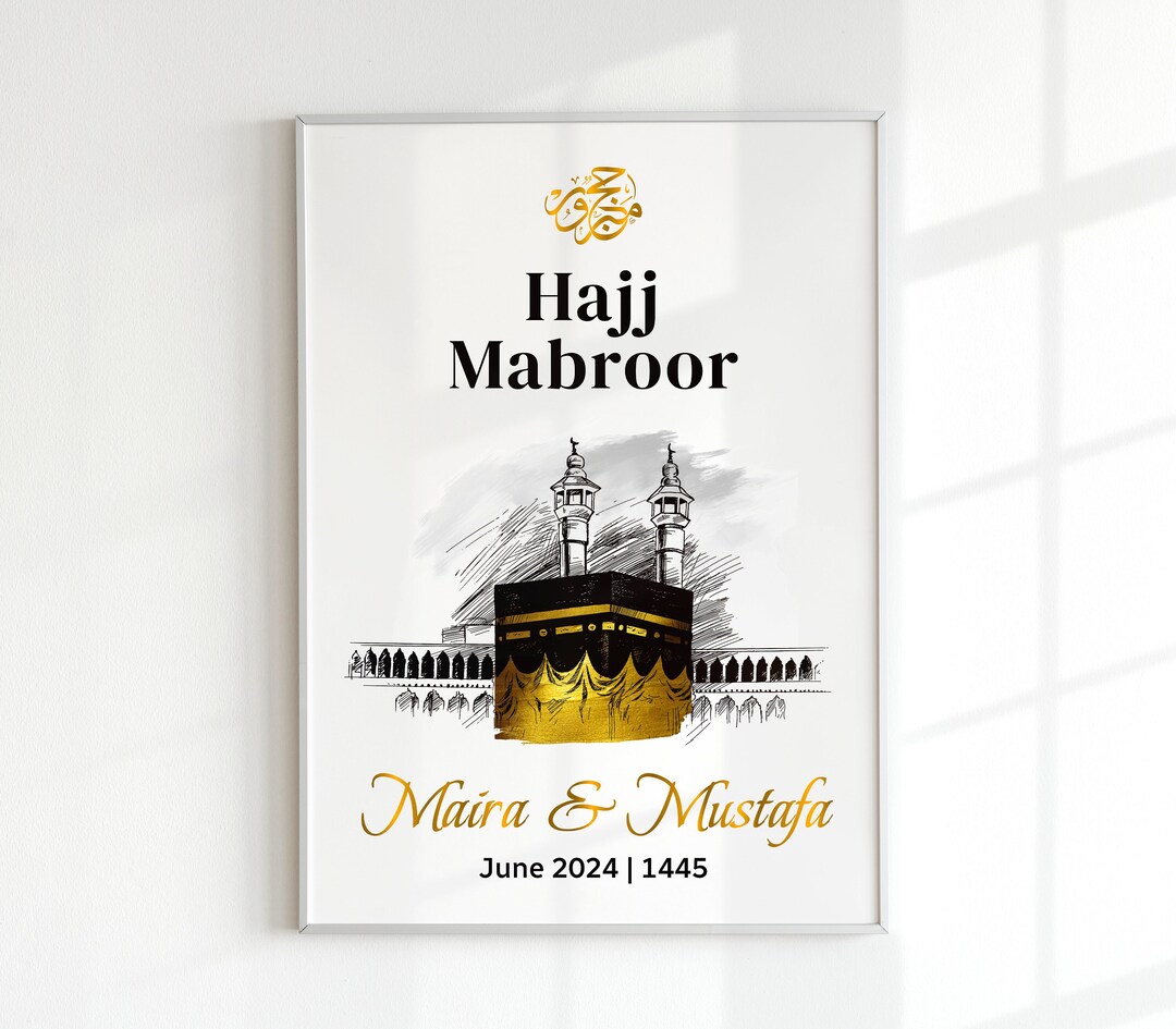 Personalized Hajj Mabroor Print, Hajj Mubarak Print Personalized ...