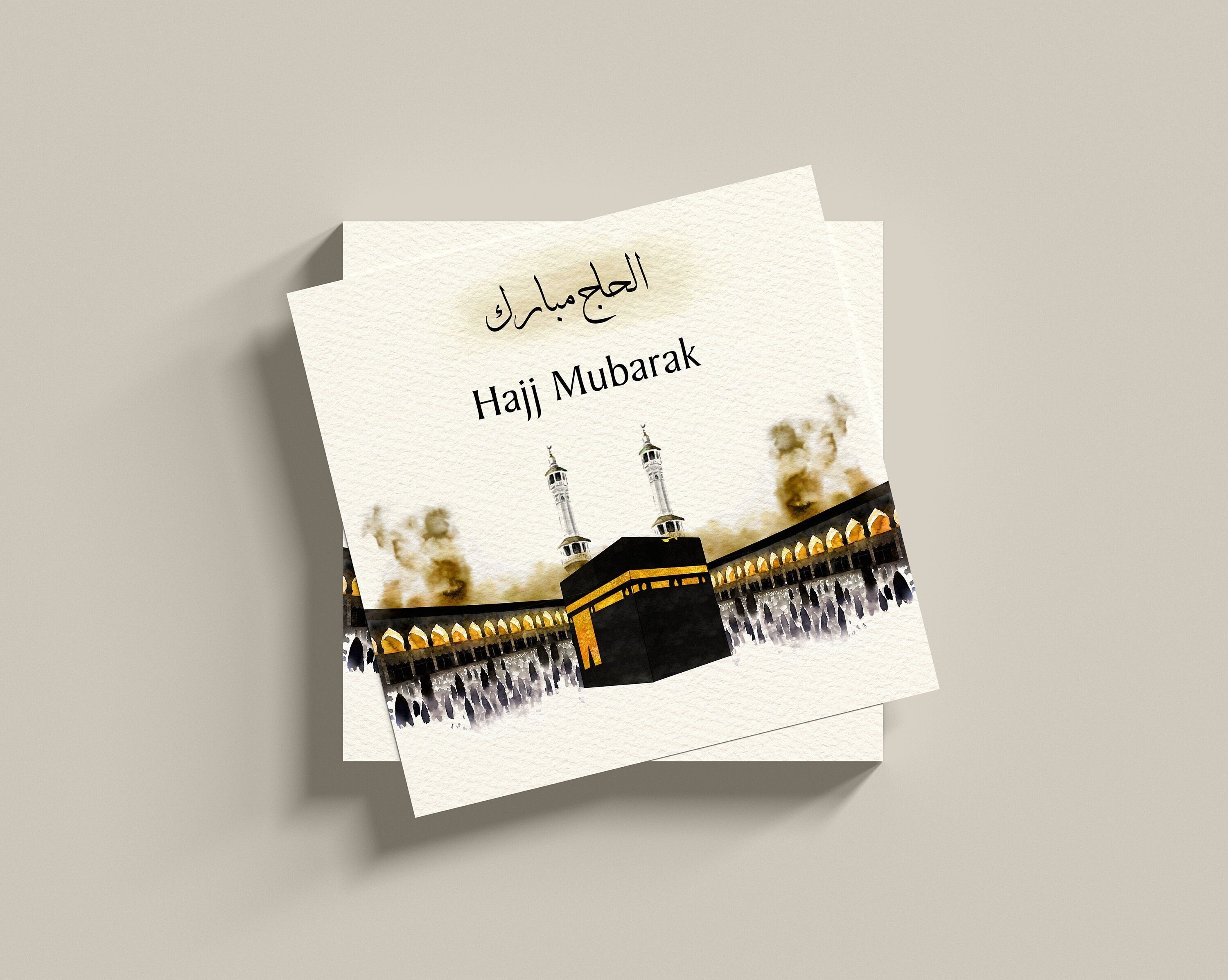Hajj Mubarak Greeting Card Umrah Mubarak Cards for Muslim Hajj Gifts ...