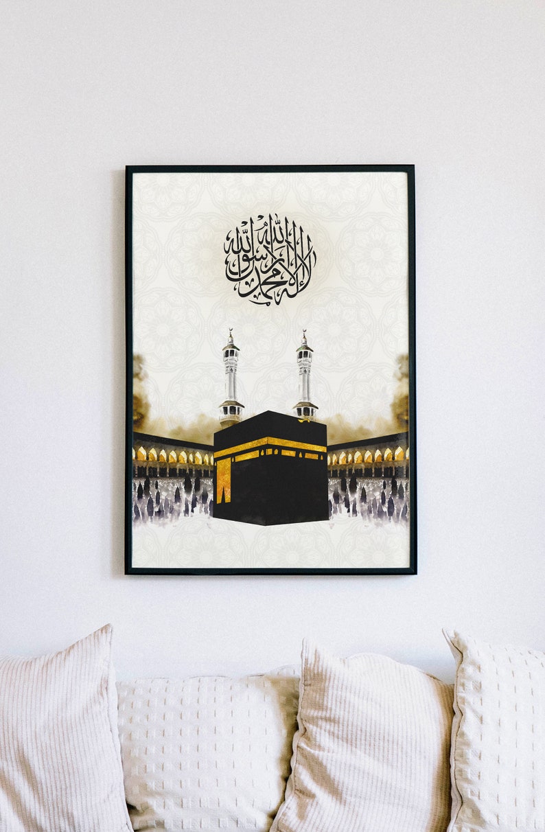 Digital Kaaba Print, Kaaba Art, Islamic Wall Art, Kalma Shahada, First Kalma La Ilaha Illallah ...