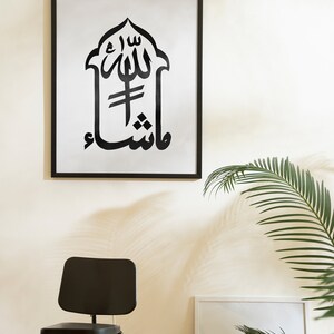 Mashallah Islamic Wall Art Mashaallah Islamic Calligraphy - Etsy