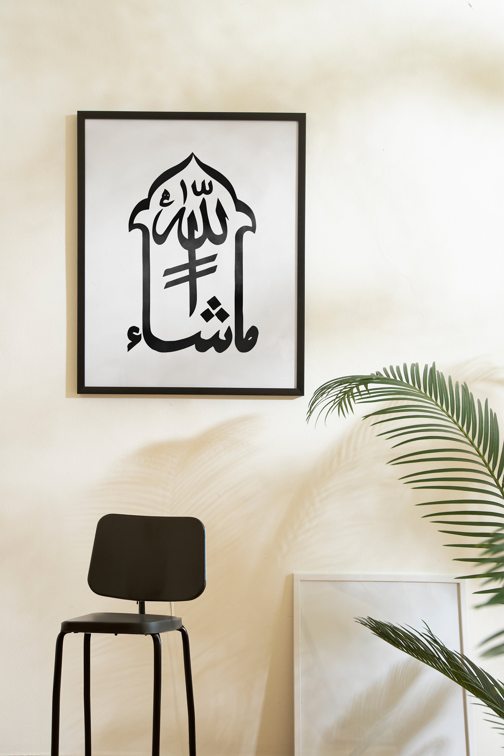 Mashallah Islamic Wall Art Mashaallah Islamic Calligraphy - Etsy