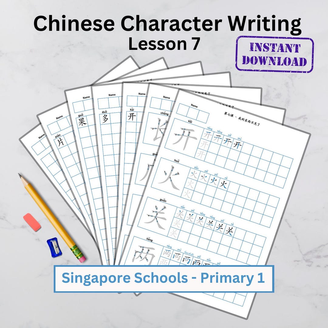 Primary 1 Lesson 7, School Textbook, Chinese Writing Practice ...