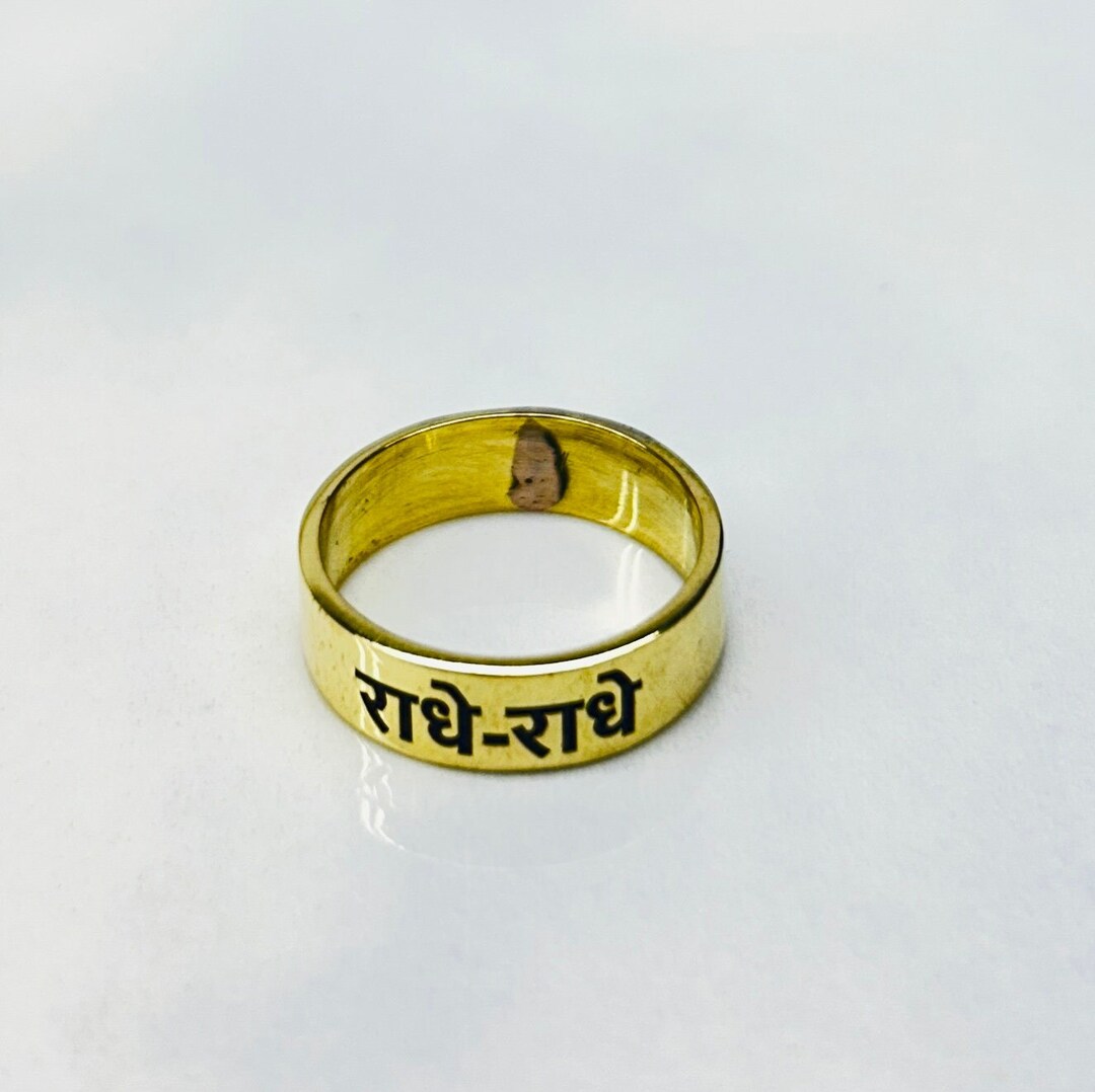 Radhe Radhe Signet Ring, 925 Sterling Silver, Signet Ring Men, Hindu ...
