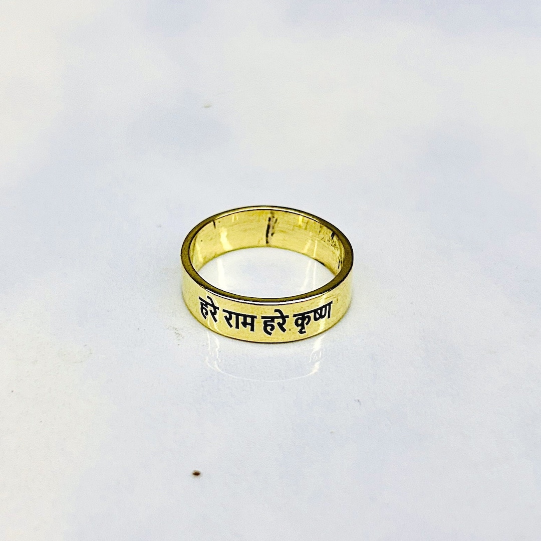 Maha Mantra Hare Ram Hare Krishna Meditation Ring Iskcon Mantra Hare ...