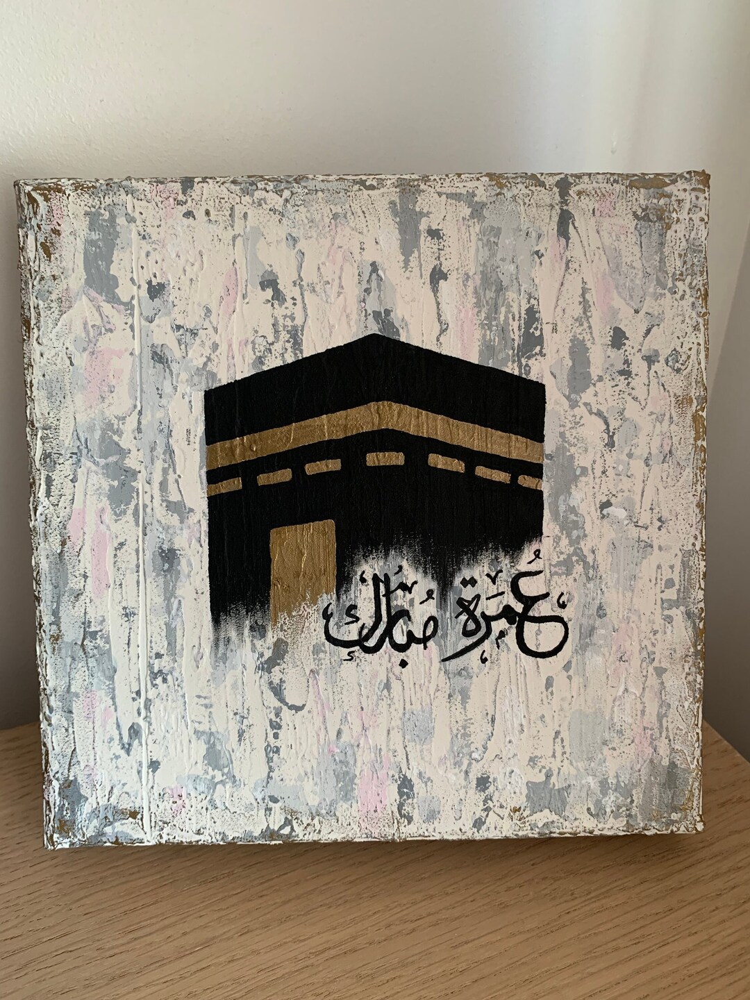 Handmade umrah Mubarak Texture Painting - Etsy