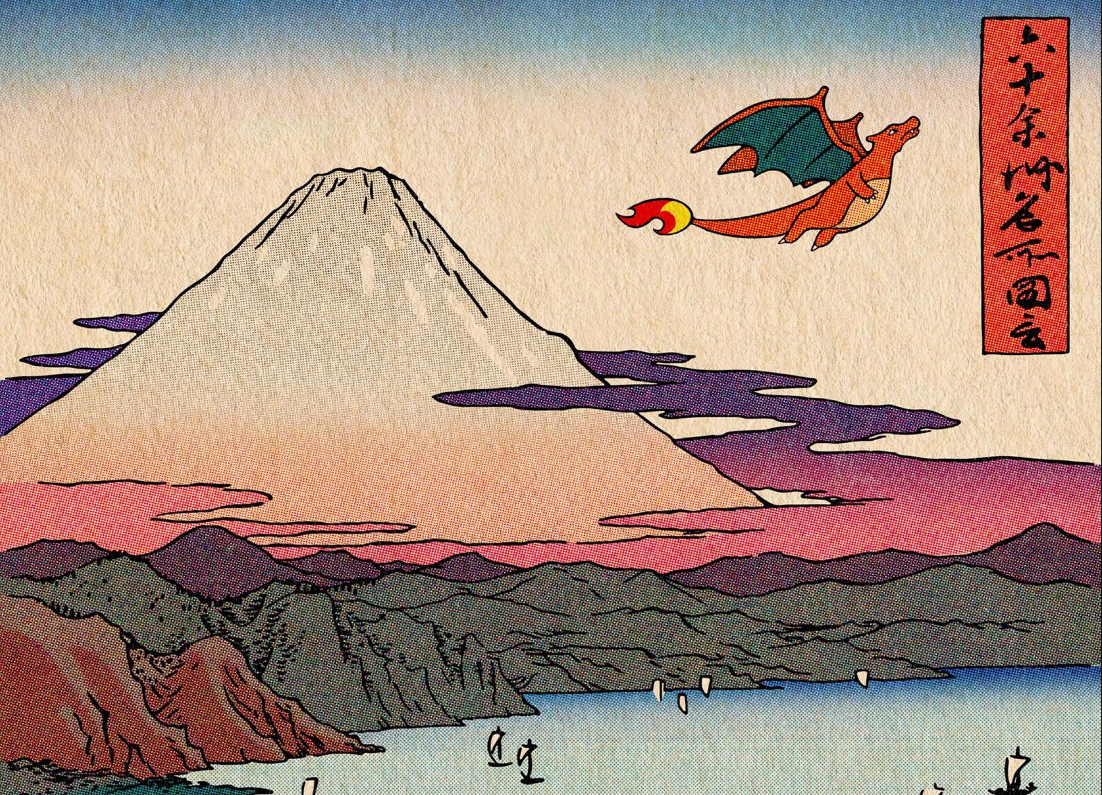 Charizard Pokemon Art - Digital Download - Japanese Painting Inspired ...