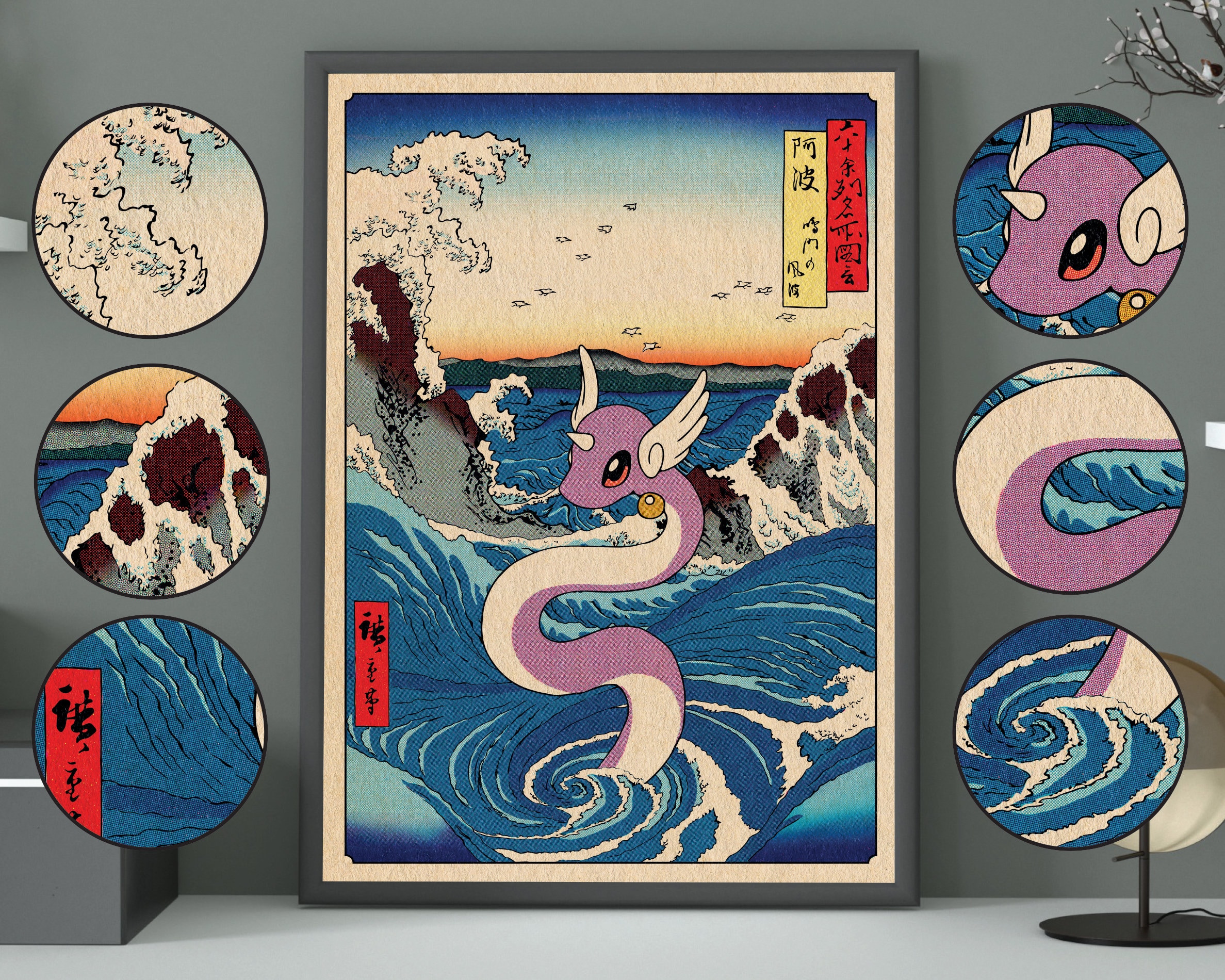 Shiny Dragonair Pokemon Art Digital Download Japanese - Etsy UK