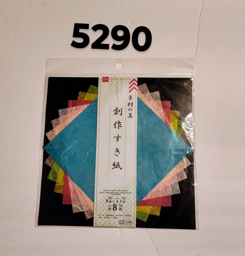 Daiso Origami Paper/ Square Letter Paper - Etsy