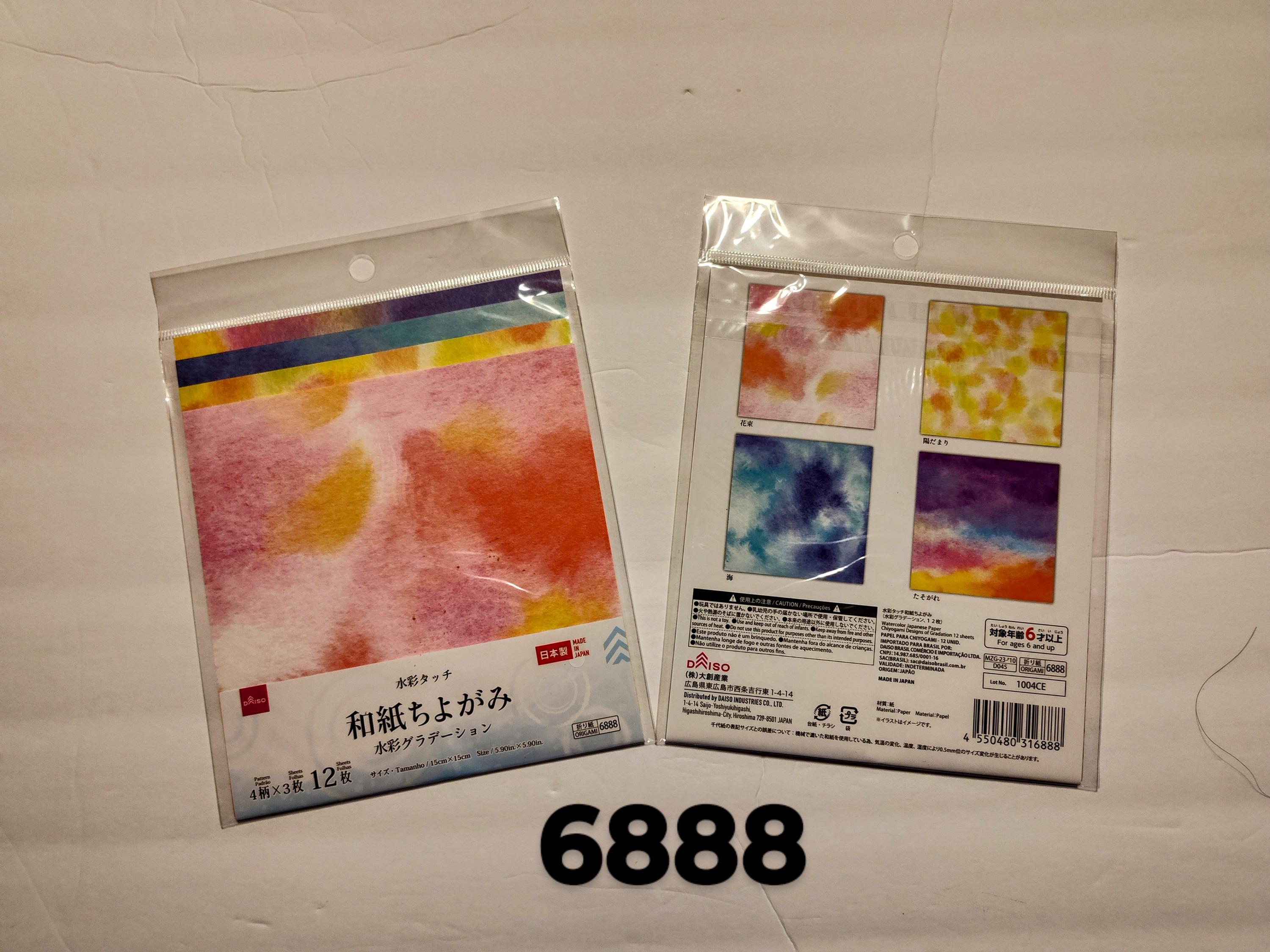 Daiso Origami Paper/ Square Letter Paper - Etsy