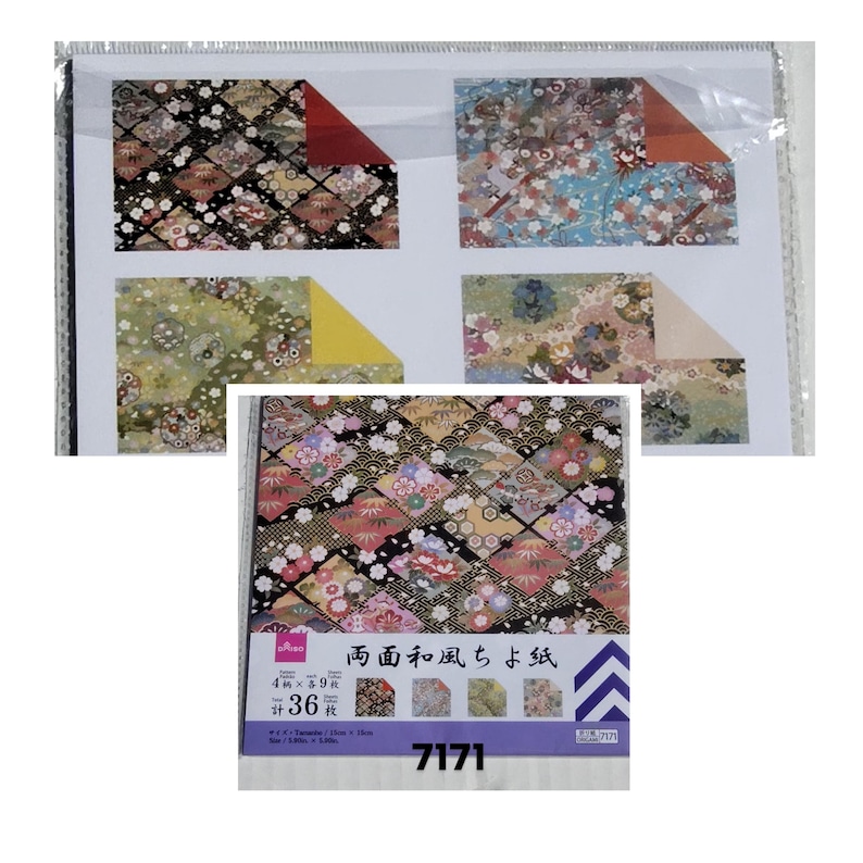 Daiso Origami Paper/ Square Letter Paper - Etsy