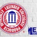Jackson State Block Logo Vinyl Sticker - Etsy