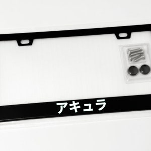 Glowing Acura in Japanese Premium Black Metal License Plate Frame Fits ...