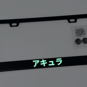 Glowing Acura in Japanese Premium Black Metal License Plate Frame Fits ...