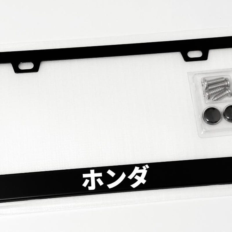 License Plate Civic - Etsy