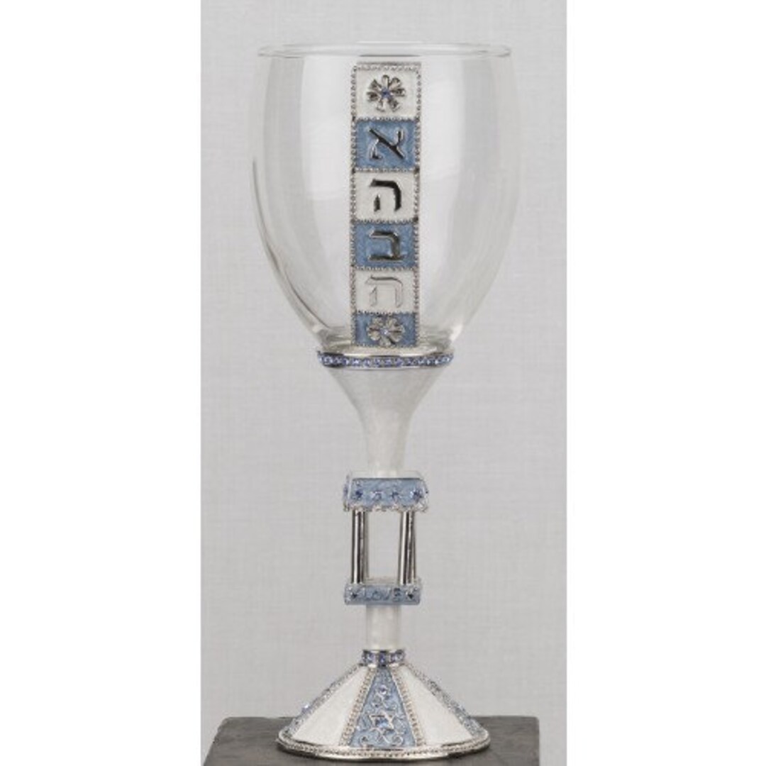 Gemstone Blue Kiddush Cup - Wedding Gift Chuppa Cup - Wedding Gifts - Etsy