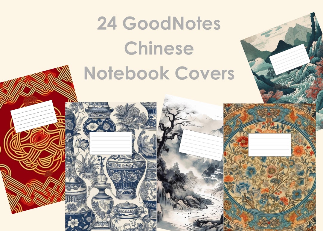 Chinese Digital Notebook Covers Digital Notebook Cover Goodnotes Cover ...