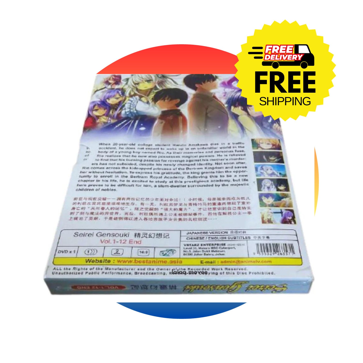 Anime DVD Seirei Gensouki ( Spirit Chronicles ) 精霊幻想記 Free Ship - Etsy