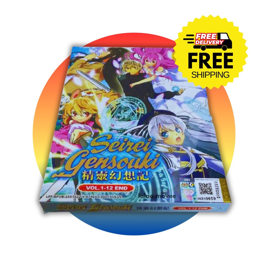 Anime DVD Seirei Gensouki ( Spirit Chronicles ) 精霊幻想記 Free Ship - Etsy