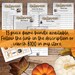 Halloween Memory Game for Kids. Printable Children's Party Game. Fall ...