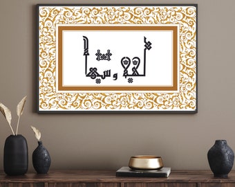 Welcome-ish Front Door Sign Digital Download - Etsy