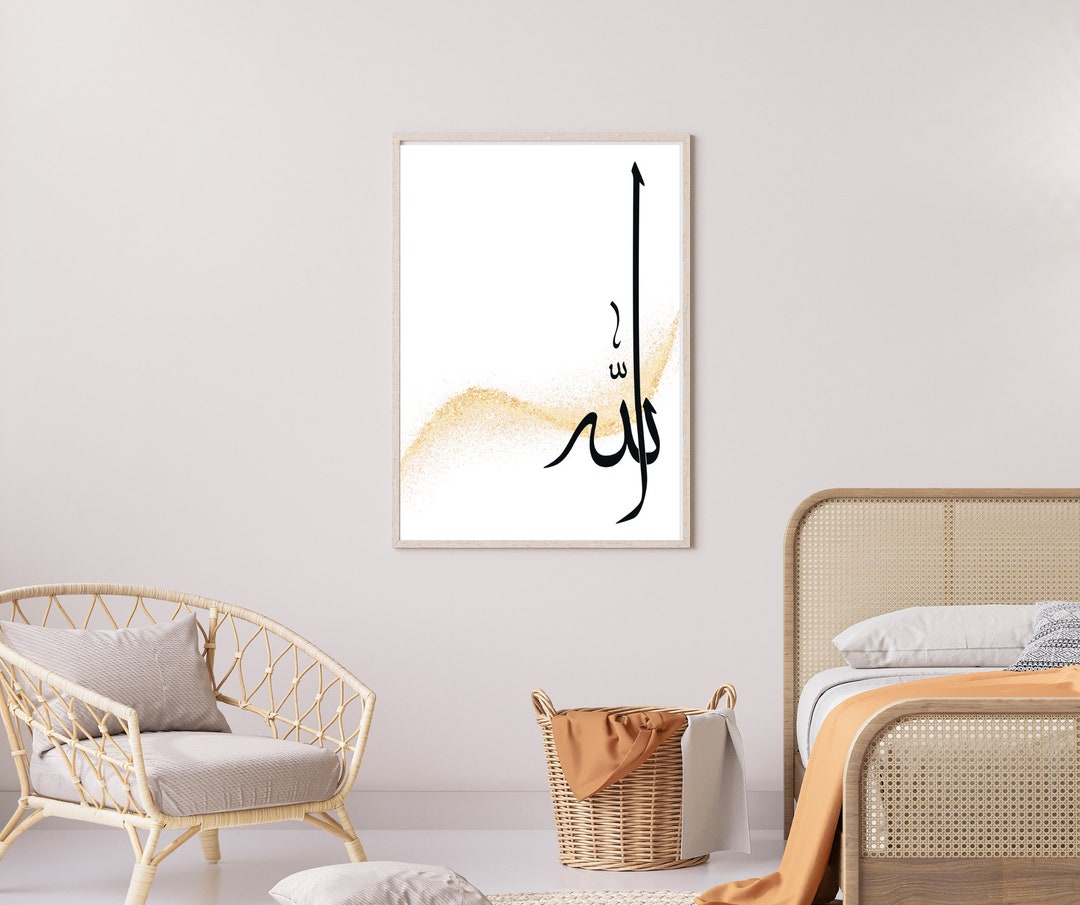 Name of Allah Wall Art Print/islamic Wall Art/islamic Calligraphy ...