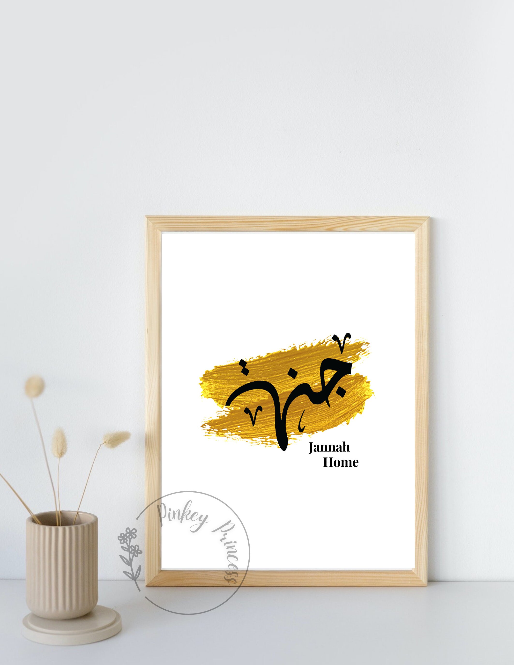 Jannah in Arabic Wall Art. Paradise Arabic Calligraphy Poster. Arabic ...