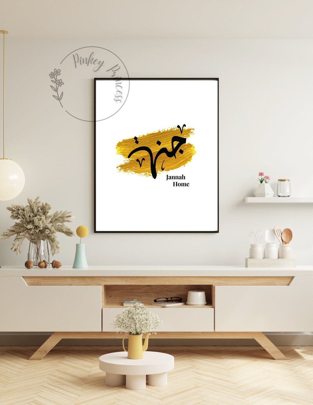 Jannah in Arabic Wall Art. Paradise Arabic Calligraphy Poster. Arabic ...