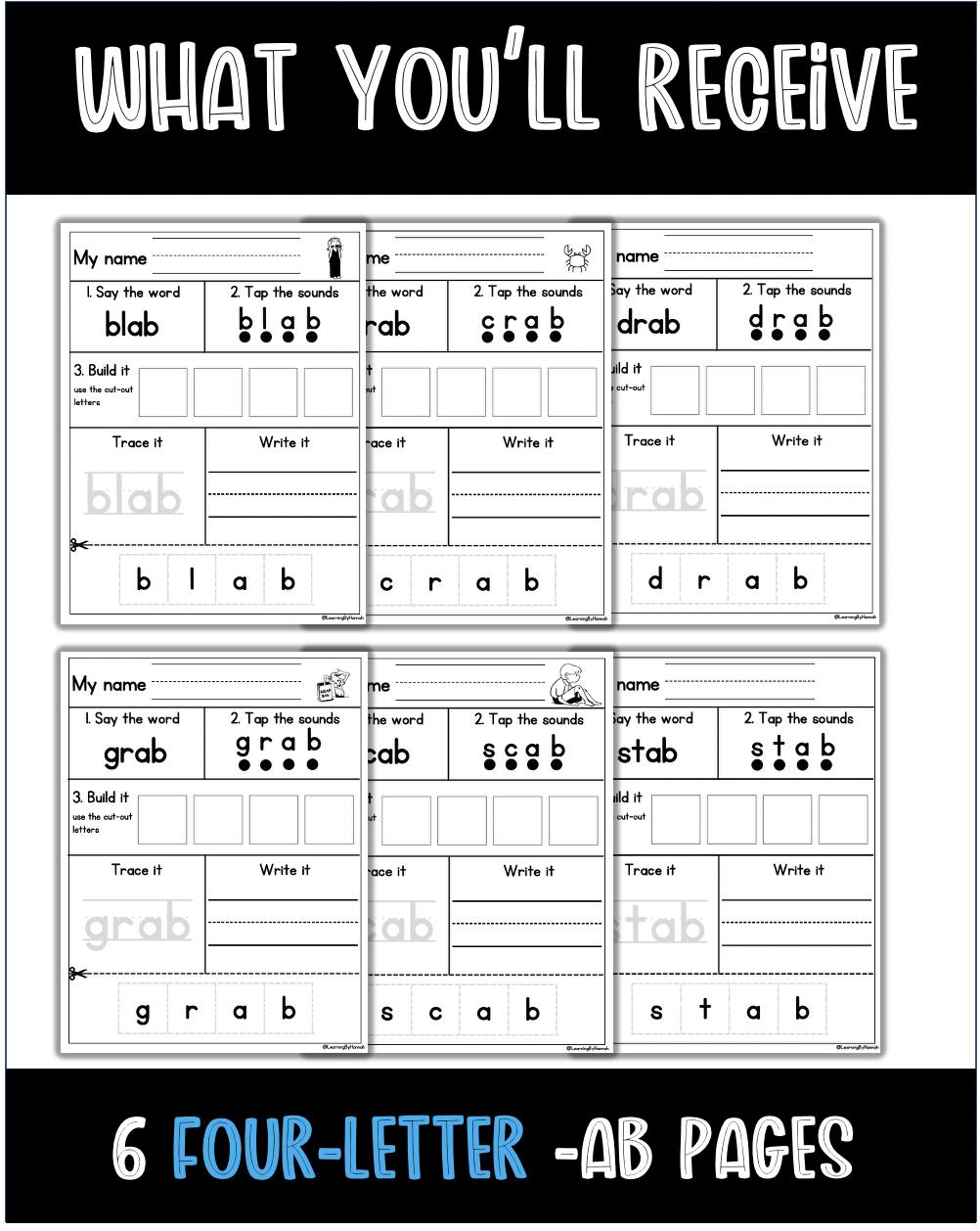 CVC -ax Word Family Worksheets | CVC Words | Kindergarten Reading ...