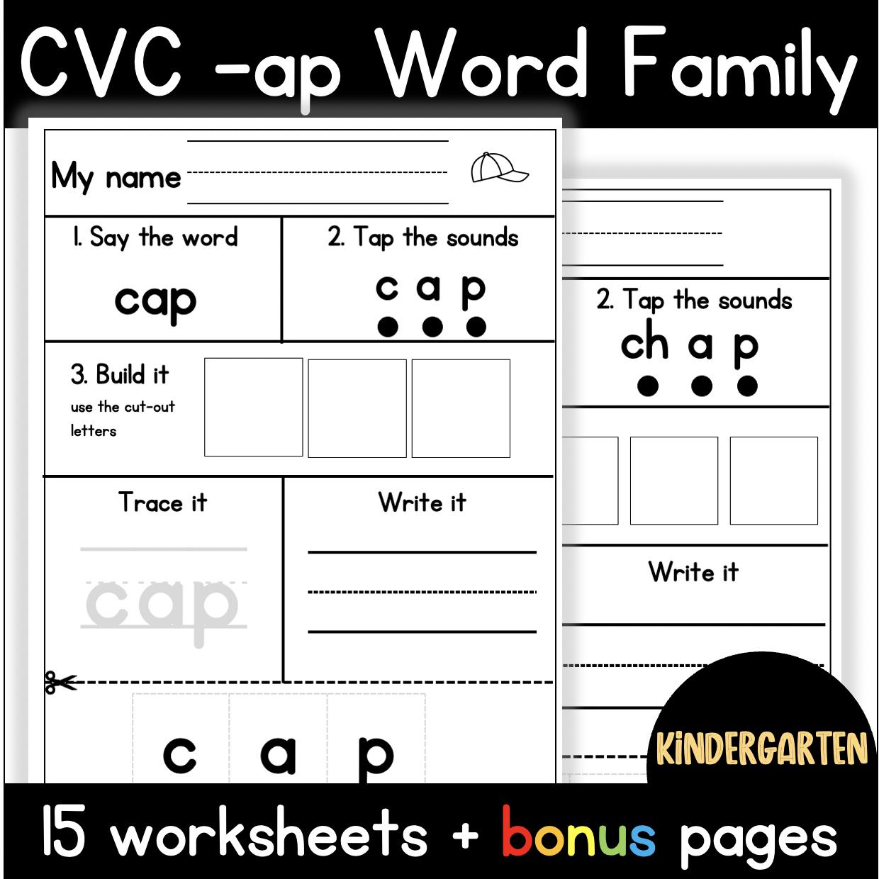 CVC -ap Word Family Worksheets | CVC Words | Kindergarten Reading ...