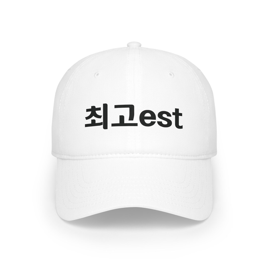 Korean Aesthetic, Korean Fashion, South Korea Gift, Gift for Korean ...