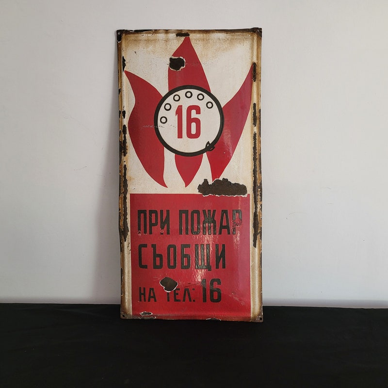 Industrial Sign - Etsy