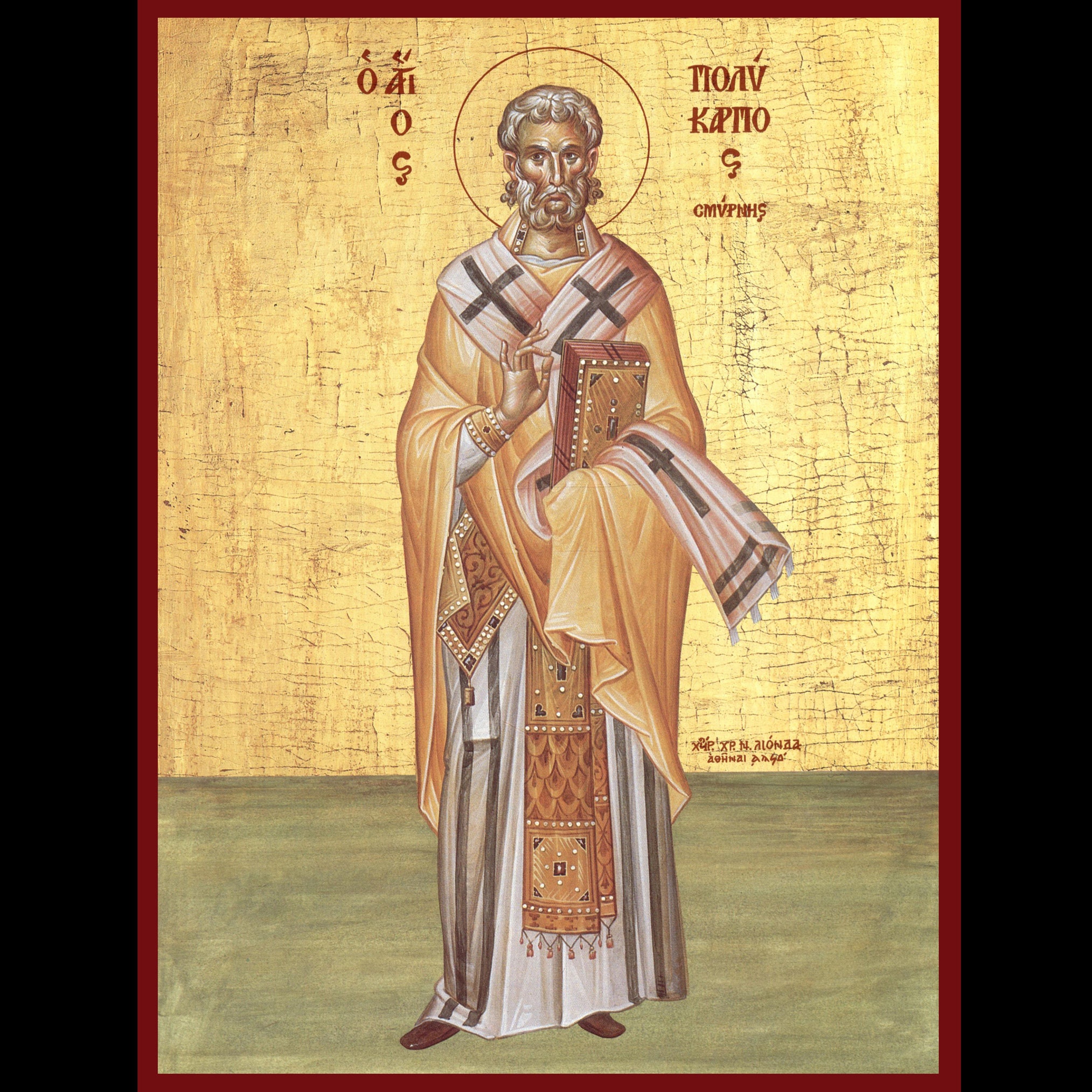 Printed Fabric Orthodox Catholic Christian Icon Wall Art EXTRA LARGE ...
