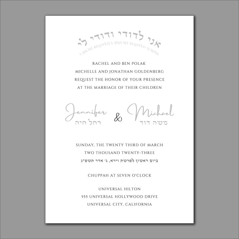 Jewish English/hebrew Wedding Invitation - Etsy
