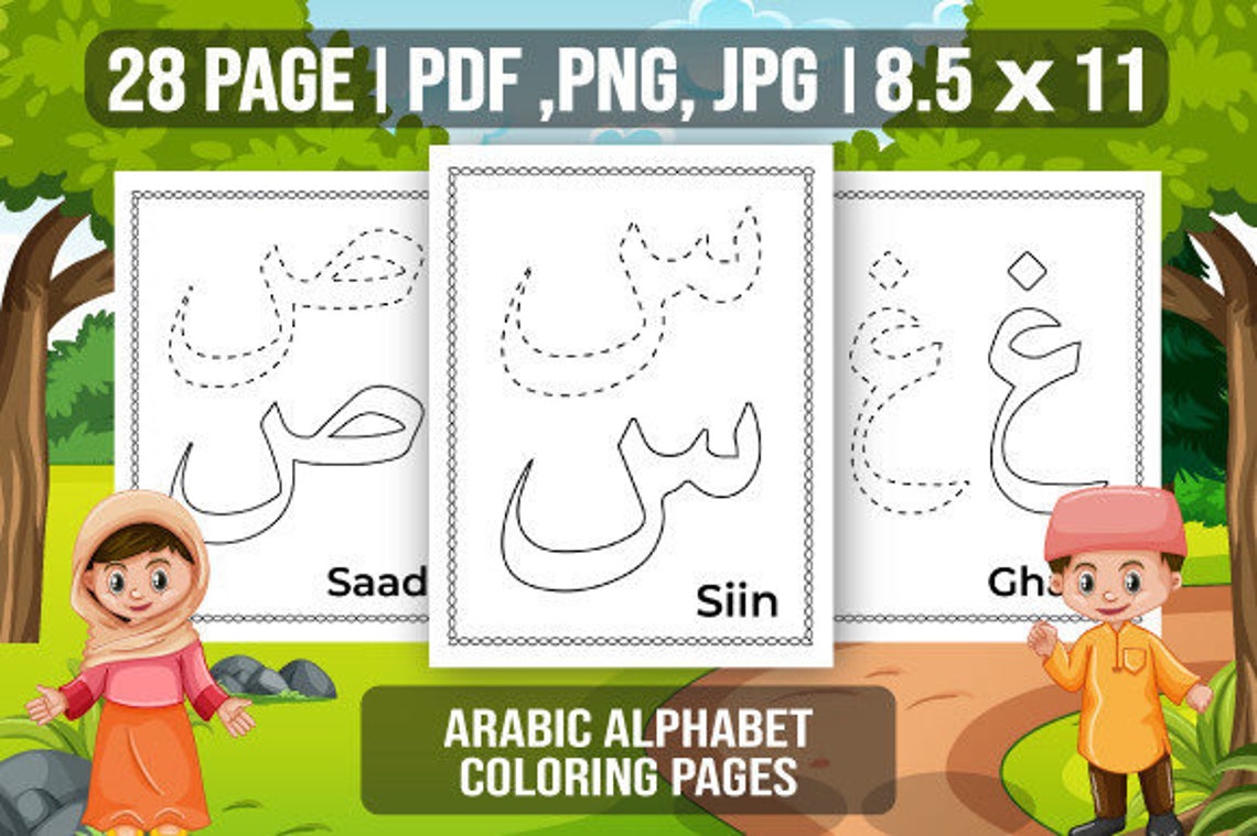 Arabic Alphabet Coloring Page for Kids, Tracing Arabic Letters - Etsy