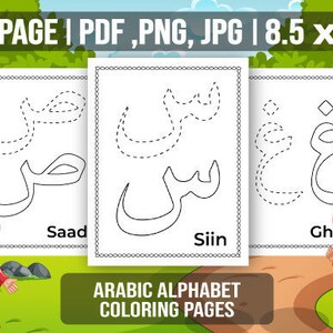 Arabic Alphabet Coloring Page for Kids, Tracing Arabic Letters - Etsy