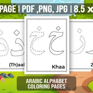 Arabic Alphabet Coloring Page for Kids, Tracing Arabic Letters - Etsy