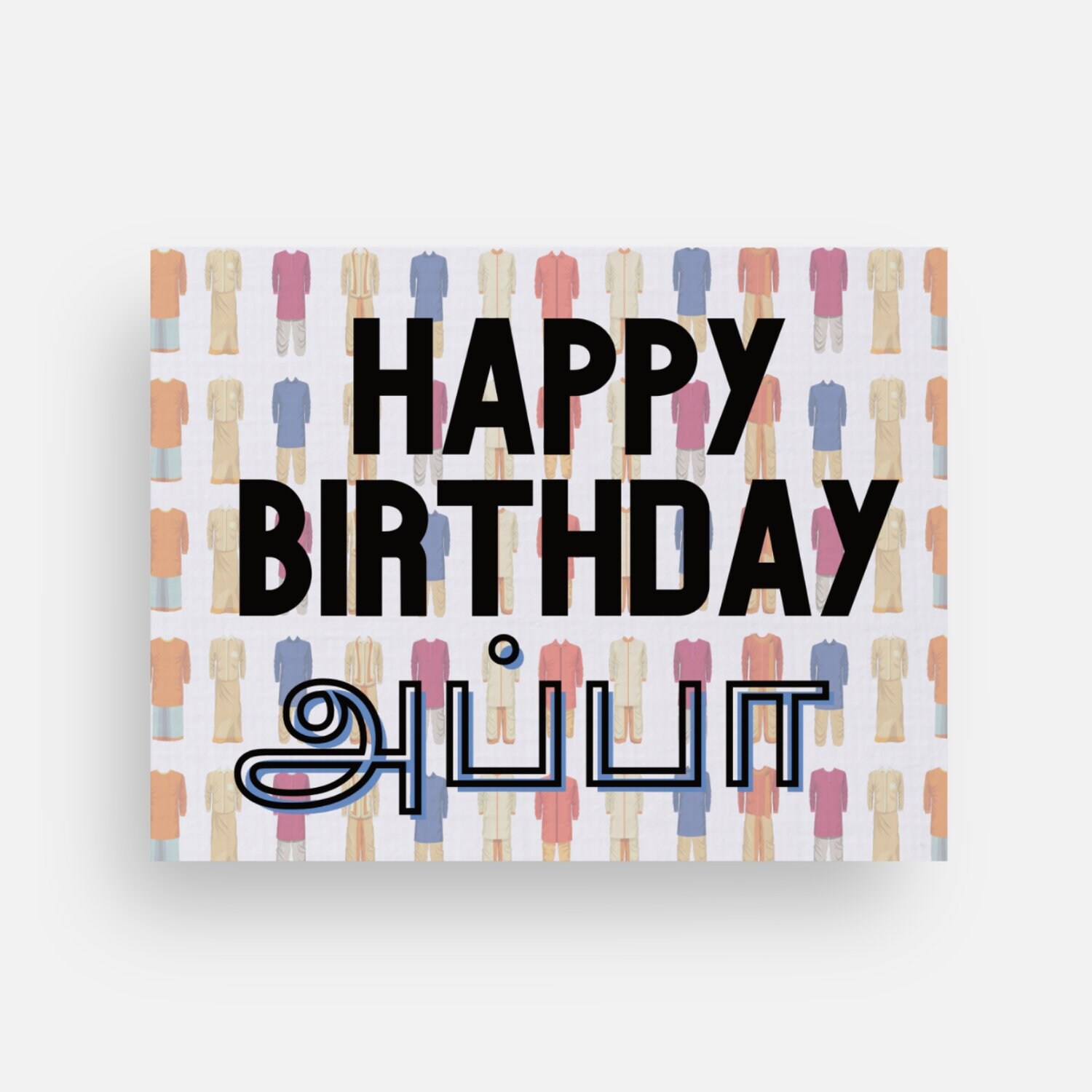 Happy Birthday Appa Tamil Greeting Card - Etsy