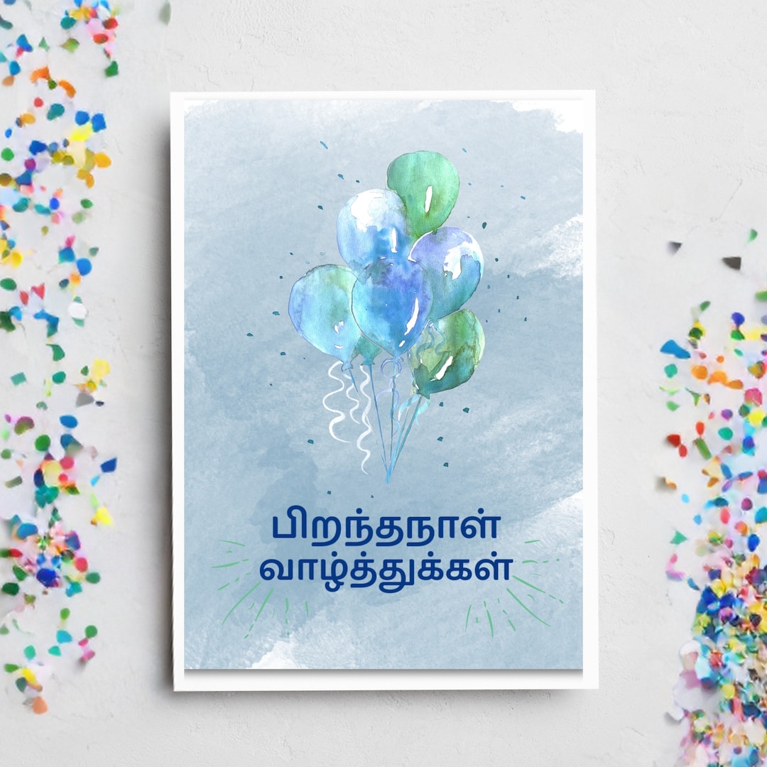Happy Birthday - Tamil Greeting Card | Piranthanaal Valthukal - Etsy