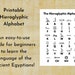 Ancient Egyptian Hieroglyphic Alphabet Cartouche Printable Worksheet ...