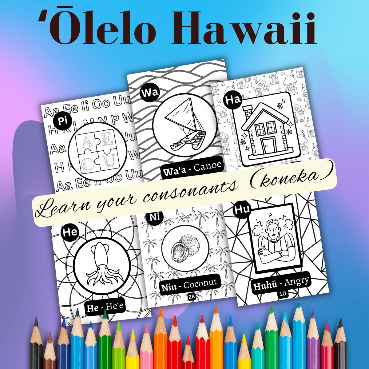 Custom Coloring Book, Hawaiian Alphabet Color Book, PRINTABLE Download ...