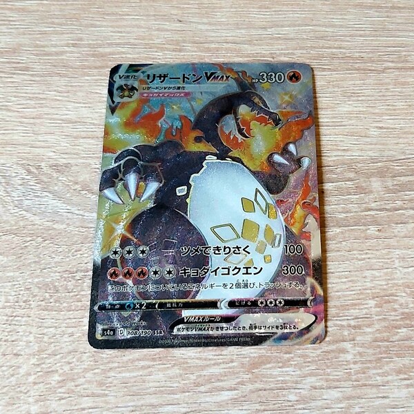 Japanese Charizard Card - Etsy