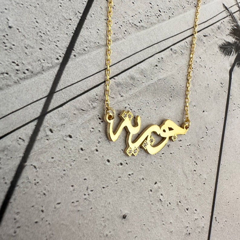 Custom Arabic Necklace, Personalized Arabic Calligraphy Name Necklace ...