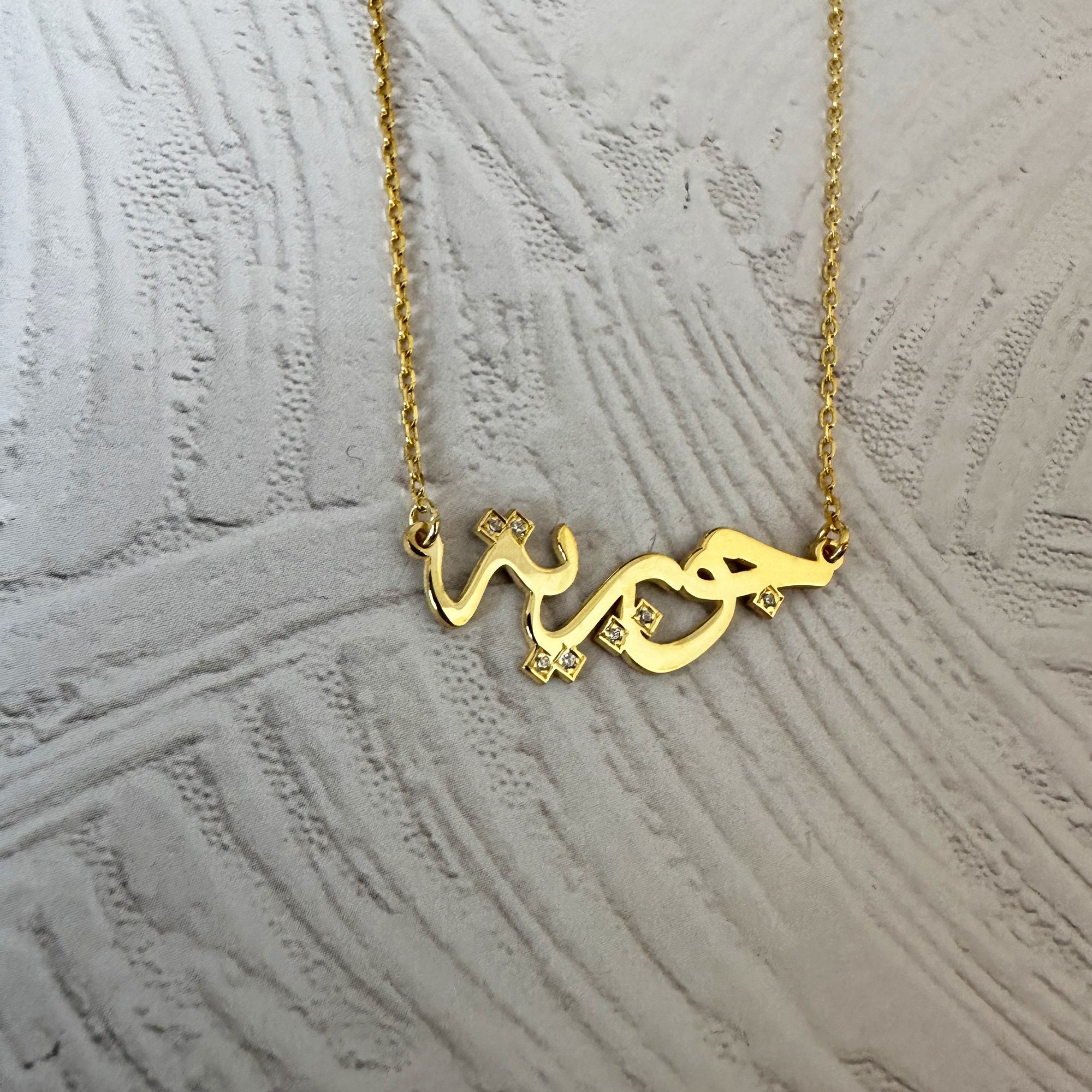 Custom Arabic Necklace, Personalized Arabic Calligraphy Name Necklace ...