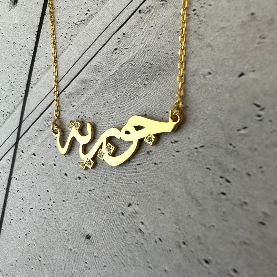 Custom Arabic Necklace, Personalized Arabic Calligraphy Name Necklace ...