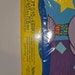 Rugrats 1998 New Nickelodeon Rugrats Boys Wallpaper Wall Border 8 Yds ...