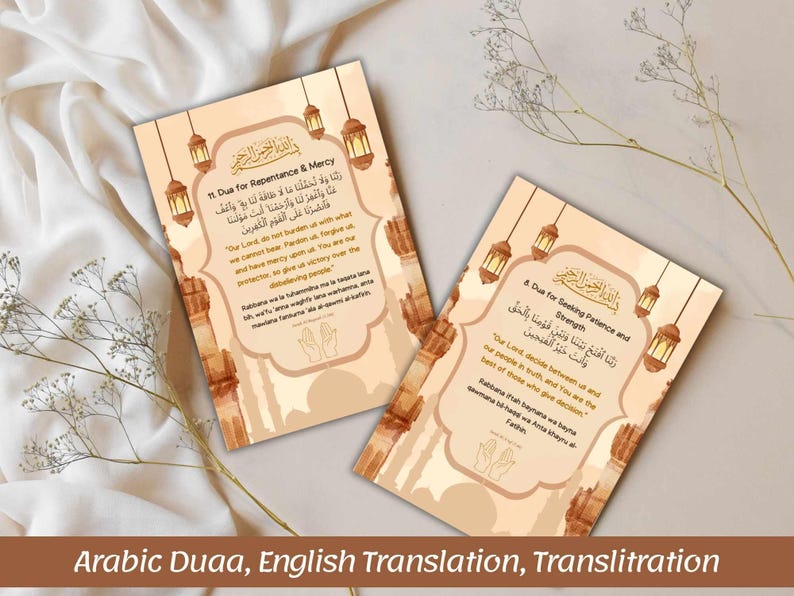 30 Quranic Dua Cards Printable | Muslim Daily Supplications | Arabic ...