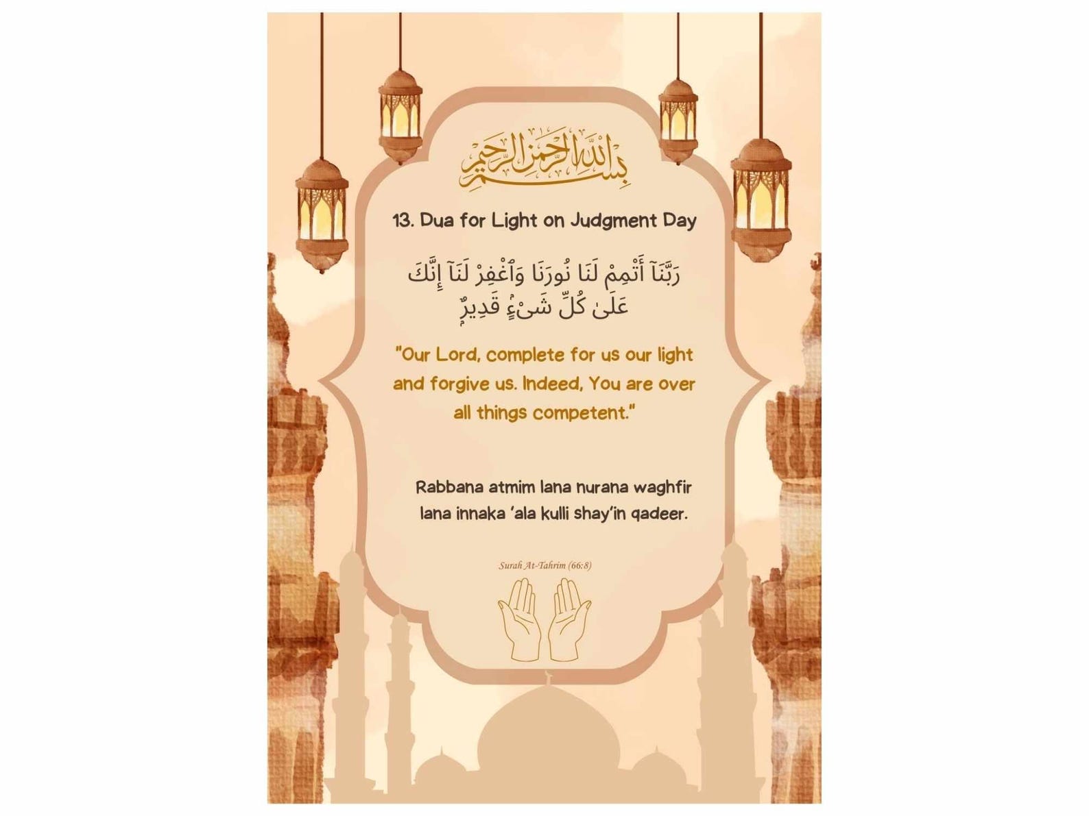 30 Quranic Dua Cards Printable | Muslim Daily Supplications | Arabic ...