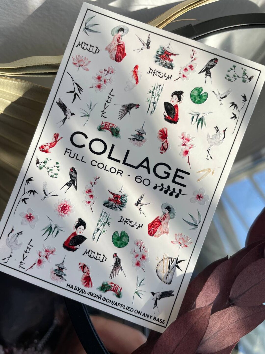 Nail Decal 2D /culture / Japanese/ Geisha / Koi Fish/ Cherry Blossom/ Nail Waterslide Decals ...