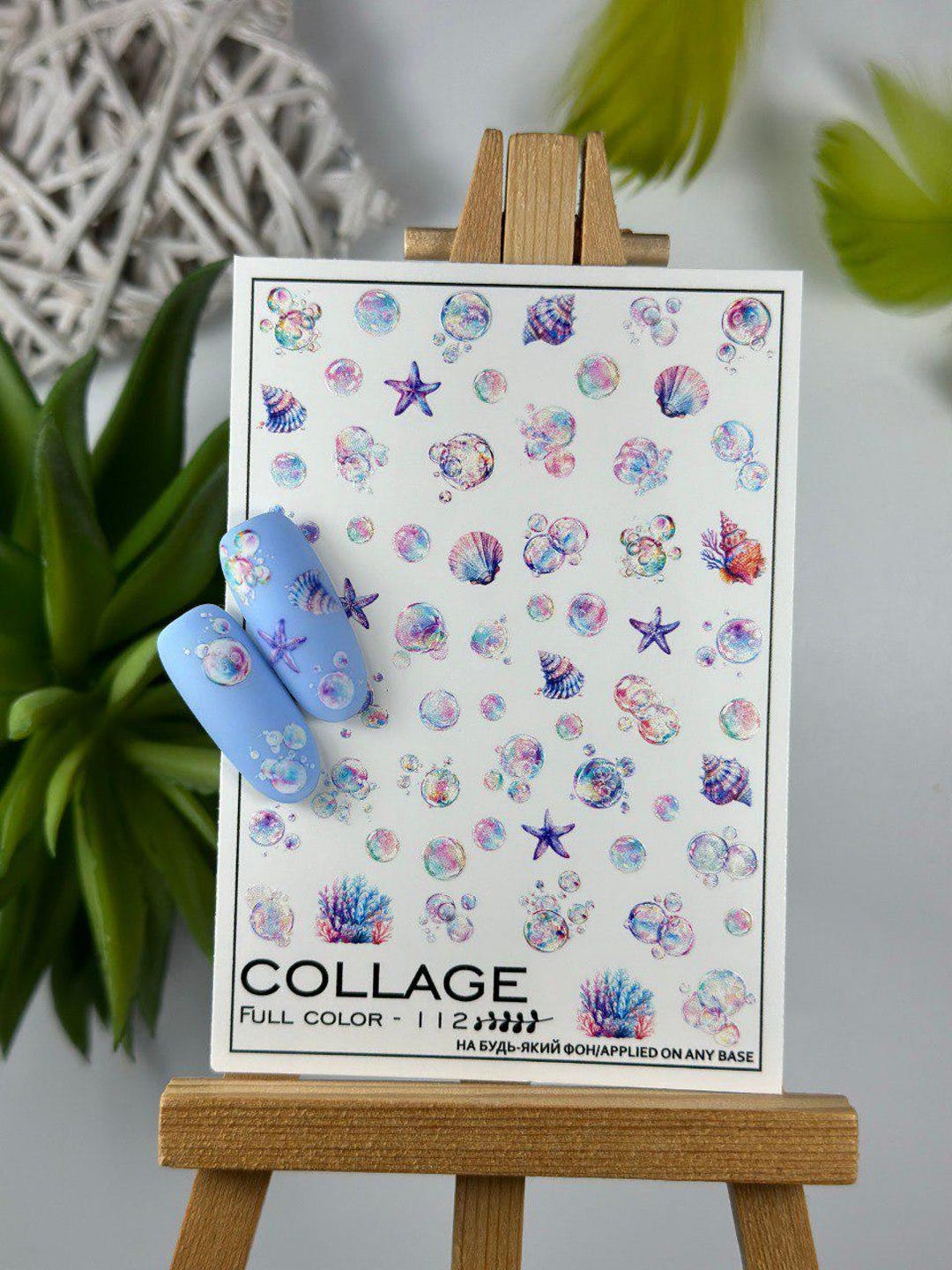 Nail Water Decal / Sea Animals / Ocean / Vacation / Sea Shells ...